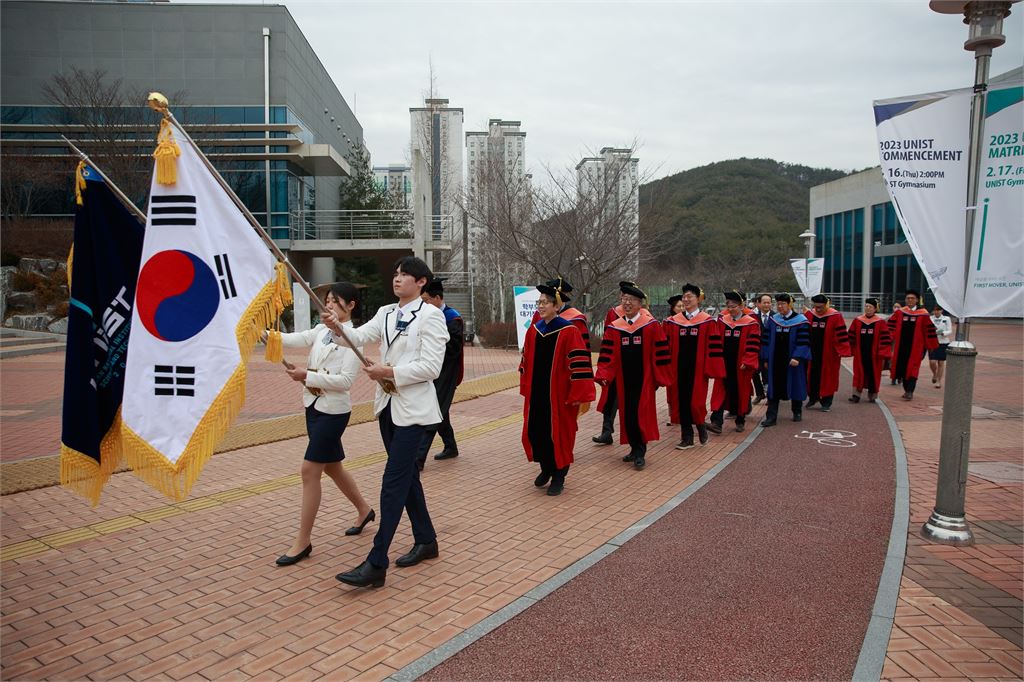 UNIST, 2023학년도 입학식 개최 | 시사인 투데이