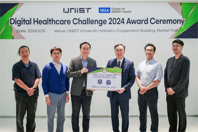 UNIST·UCLA, ‘2024 디지털 헬스케어 챌린지’ 프로메디우스(Promedius) 우승 | 시사인 투데이